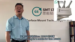 Ersa Selective Wave Solder 130964 S Nozzle 3.0/6.0 H=57 B22 #smt #nozzle #smtmachine