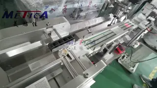 Perfume Sample Card Machine Automates Assembly