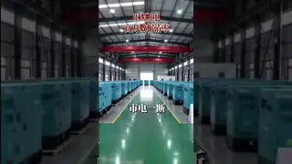 Reliable Backup Power for AI Data Centers | MBKL Generator