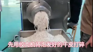 Video of the cowhide roll production line
