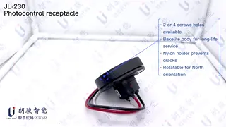 15A High Current Load Photocontrol Receptacle Rotatable ANSI C136.10 Twist Lock Photocontrol