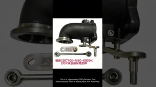 This is a high-quality EGR (Exhaust Gas Recirculation) Valve & Manipulator Arm Assembly