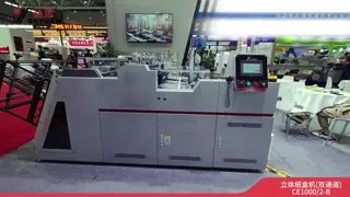 Dayuan CE1000/2-B Dual Channel Carton Forming Machine | 600pcs/min Servo Erector
