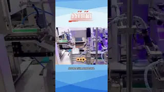 screen printing machine