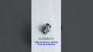 Center Spray Bar Inlet Fitting – High Pressure, Low Splash, Water Saving