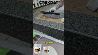 3 seconds to tell you why you chose resin washed stone