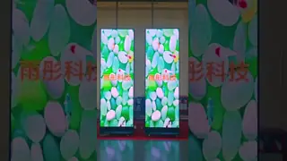 LED advertising display, 640*1920.