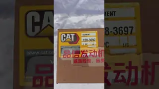 CAT 128-3697 Air Filter for 3126 Excavator Engine