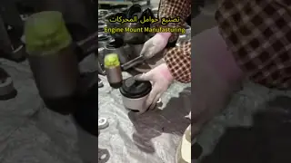 Nissan Serena C26 Engine Mount 11210-1V30B
