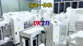 SMT conveyor integrated machine, fully automatic board feeding equipment for production lines