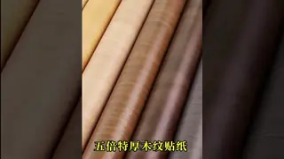Dark Wood Grain PVC Architectural Film Heavy Duty Hospitality Remodeling Wrap