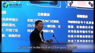 Shenglong Co., Ltd. is a leading innovator in 3D-LED display screens.