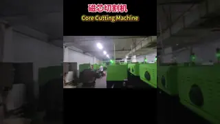 Cutting machine