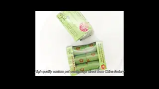 Private Label Pet Waste Bags Low MOQ Available