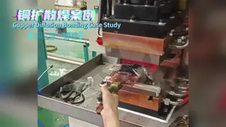 HFTD-200-Y Copper Diffusion Bonding Machine