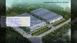Steel Workshop Flexible Industrial Building Solutions