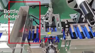 Bottle bottom Labeling Machine for lipgloss