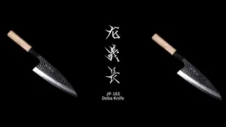 Yasuki Yellow Paper  Yanagiba Knife Sashimi Slicer