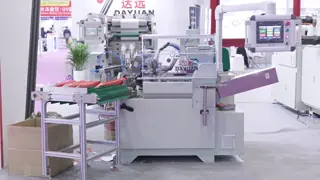 Dayuan DYK7-H Ice Cream Cone Sleeve Machine | 4-Axis Servo Automatic Former