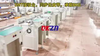 6mm synchronous pulley docking station, 10KG high load capacity and stable transportation