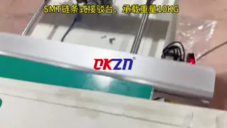 SMT monorail connection platform nylon chain conveyor equipment