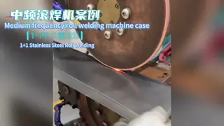 HFFN-100H Medium frequency seam welding machine