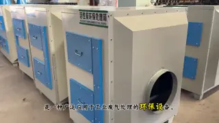 Activated carbon adsorption box
