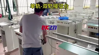 Customized monorail connection platform for high load-bearing and stable transport