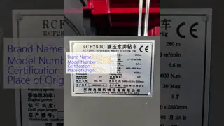 RCF280C Drill Rig Hydraulic Pipe Library