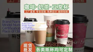 No Sleeve Needed Insulated Paper Cups