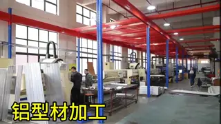Company Profile Video