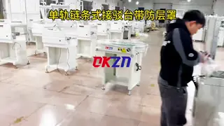 Single-track dustproof connecting platform, clean and high-load conveyor