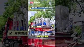 1000 Nm3/h methanol-to-hydrogen plant successfully delivered