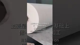 One-stop PP nonwoven laminating processing service