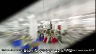 Waterproof Leak Repair Tape Factory Tour