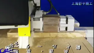 Door CNC Machine Precision Woodworking   .6