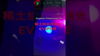 Professional Light Diffusing Greenhouse Film Manufacturer