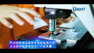 SHANXI Rock Wool Lab