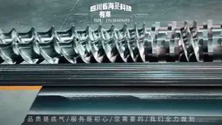 Screw elements for twin screw extruder