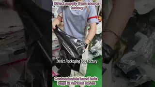 We are a professional packaging bag supplier from China.