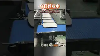 We are a professional manufacturer of commercial dishwashers, cage washers and conveyor belts with o