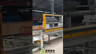 Cutting Machine