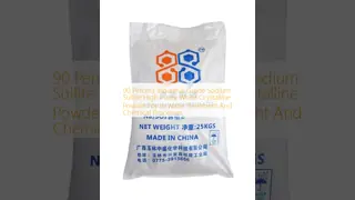 High Purity Sodium Hydrosulfite Industrial Reducing Agent
