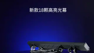 Spliceable waterproof strip with 18 Par lights