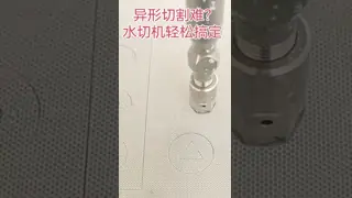 Integrated Servo Pump Water Jet Machine