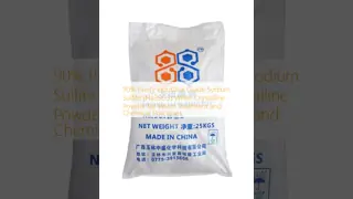 93 Percent Industrial Grade Sodium Sulfite Powder