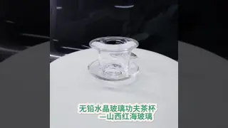 Lead Free Glass Tea Tasting Cup Set
