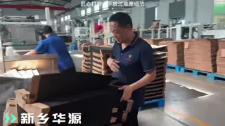 Kraft Paper Valve Bag Production Video