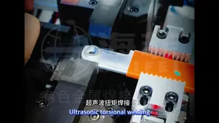 HF-WX-35NZ Ultrasonic Torsion Welding Machine