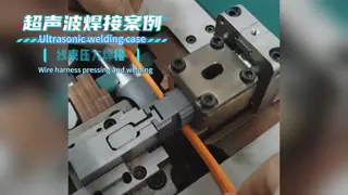 HF-WX-20XB Ultrasonic Metal Welding Machine